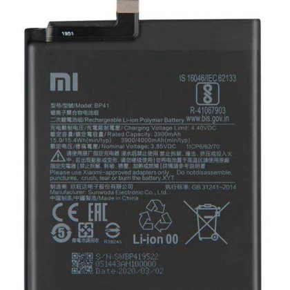 Mi A3 Battery BM4F 4030mAh | Cell To Phone